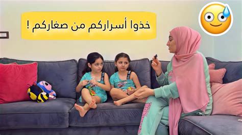 فضايح بالأجوبة😳 الين وتالين جاوبو على أسئلة المتابعين بارت 3 Youtube