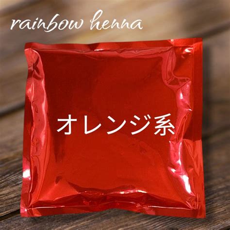 ヘナ ヘナ白髪染め ヘナカラー ヘナトリートメント インド古代植物色素染料 メルカリ