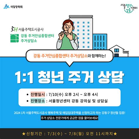 청년몽땅정보통