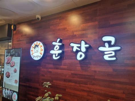 샐러드없는 샐러드바 훈장골 서창점 네이버 블로그