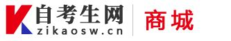 00510秘书实务题库36套 自考题库 在线题库 甘肃120402行政管理专业 自考生资料网