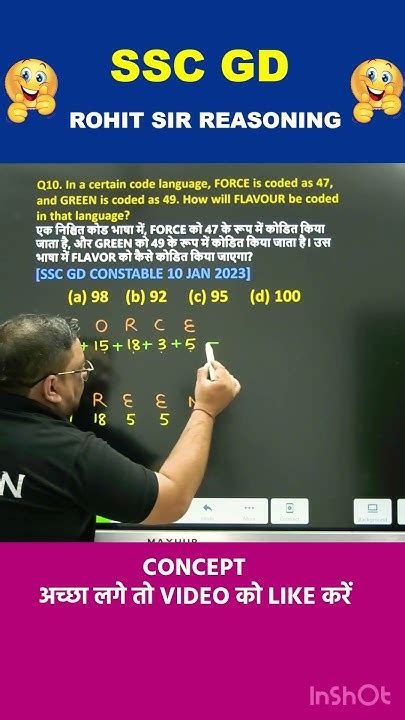 Coding Decoding Reasoning By Rohit Sir Shorts Sscgd Sscgd2024