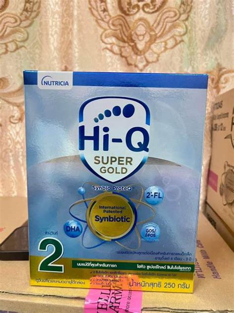 Hi Q นมผง ไฮคิว ซูเปอร์โกลด์ สูตร2 Synbio Proteq ขนาด 250 กรัม Lazada