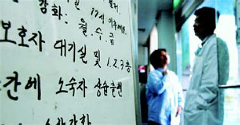 말끔한 노숙자 는다