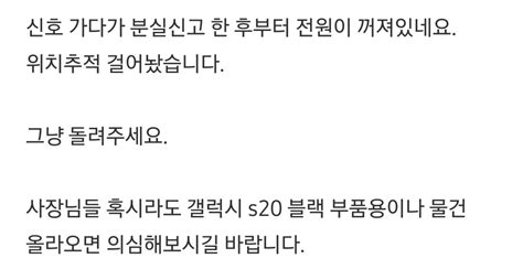 메이플스토리 인벤 우리동네 번개장터 메이플스토리 인벤 자유게시판 구