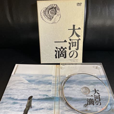 Yahooオークション 【大河の一滴】dvd 五木寛之 原作 新藤兼人 脚本