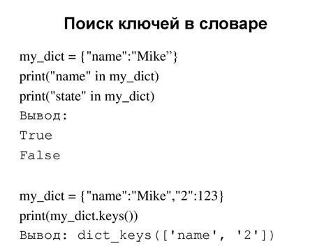 4 Массивы в языке Python презентация онлайн