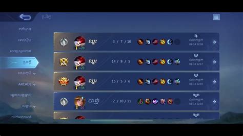 ១៤ មករា ២០២៥ Youtube