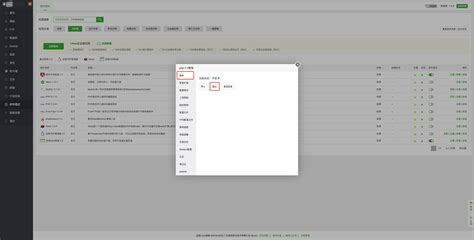 标准版 V50宝塔消息队列启动 Crmeb文档