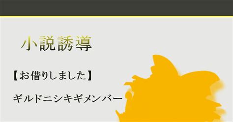 Topal】 【topal】二着目：ギルマス主義政治【交流】 卯波おやすみ中のイラスト Pixiv