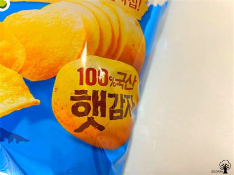오리온 포카칩 생감자 Vs 햇감자 솔직비교 Feat 블랙트러플맛 생감자칩 신상과자 원재료명 영양성분 네이버 블로그