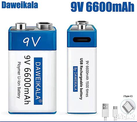 Презареждаема батерия 9V, Акумулаторна батерия 9 волта, девет волтова ...