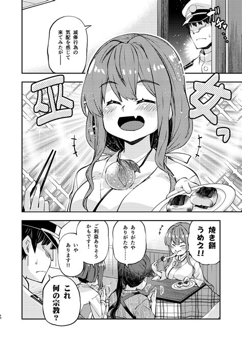 Admiral Houshou And Naganami Kantai Collection Drawn By Imusanjo
