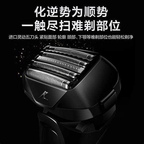 松下剃须刀电动男士往复式送男友新年礼物官方旗舰店刮胡刀lv53 虎窝淘