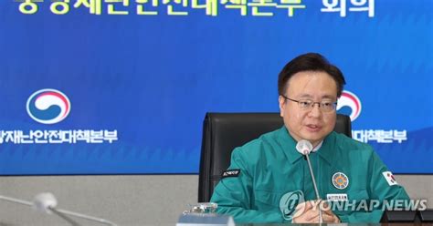 방역지표 안정적코로나 지정병상 5천800→3천900개 단계조정
