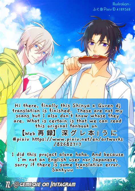 Upset Uni Loser In The Car Owari No Seraph Dj Eng Myreadingmanga