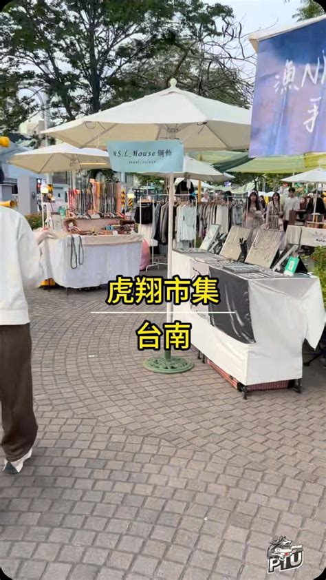 虎翔市集｜hu Siann Market Husianntw • Instagram Photos And Videos