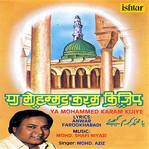Play Ya Mohammed Karam Kijiye By Mohammed Aziz On Amazon Music