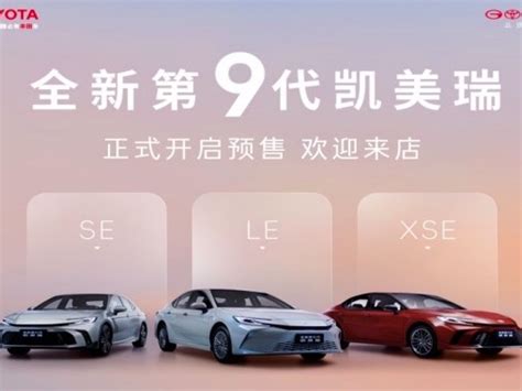 【东港中升广丰4s店】广汽丰田广汽丰田·新能源4s店地址电话东港中升汽车销售服务有限公司 易车