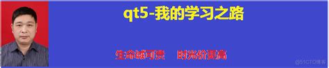 Qt Textedit多行文本编辑框51cto博客qt文本框