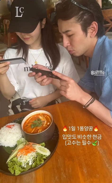 현금커플 신혼여행 사진같은 팬마음 커뮤니티