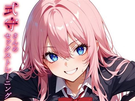 式守さんのセックストレーニング D447882 Baked Strontium