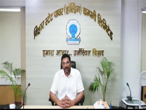 स्मार्ट प्रीपेड मीटर लगाने के मामले में बिहार ने बनाया नया रिकॉर्ड