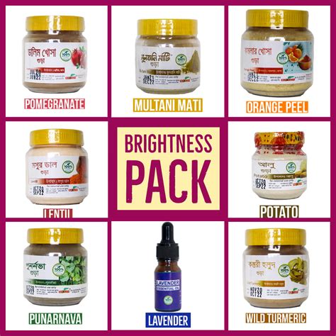 Rongon Herbals ত্বকের ন্যাচারাল গ্লো বাড়াতে অর্গানিক প্রোডাক্টস