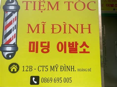 베트남 이발소 추천 하노이 미딩이발소 이용 방법 네이버 블로그