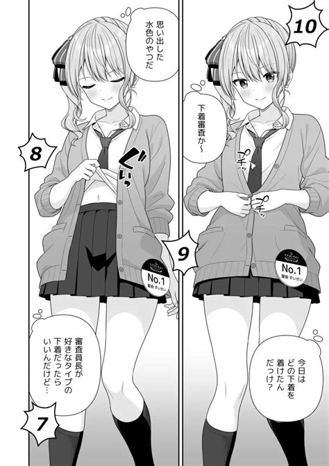 Nyahentai