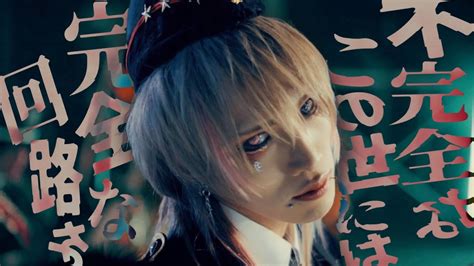 01gの誤算睡蓮の華言葉mv Full Youtube
