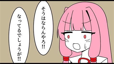 髪飾りを忘れた茜ちゃん【voiceroid劇場】 Youtube