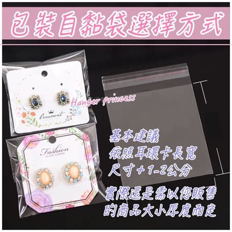 快速出貨 白色項鍊卡 50入包 耳釘卡 項鍊卡 飾品卡紙 項鍊卡紙 飾品卡 項鍊包裝 飾品包裝卡紙 飾品卡紙 蝦皮購物