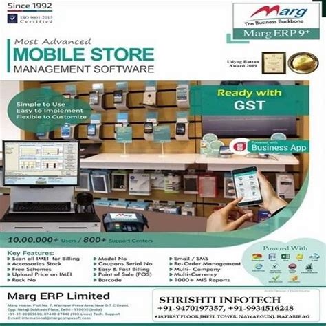 marg erp 9 mobile store billing software at rs 12600 marg software