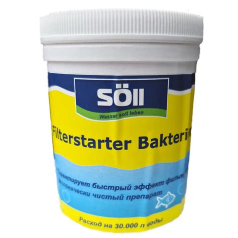 Стартовые бактерии Filter Starter Bakterien купить
