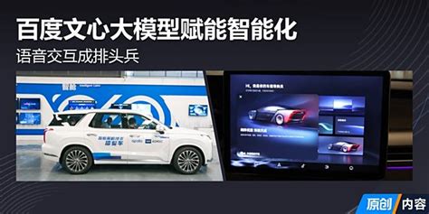 【图】最新汽车资讯资讯汽车之家