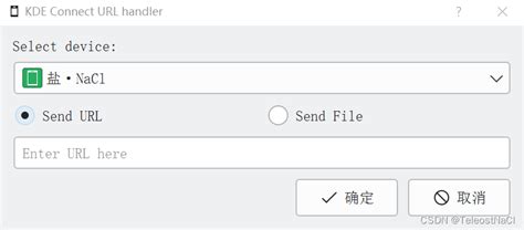 Windows 将kde Connect设备添加到文件右键菜单发送到中快捷地将文件发送到设备 Csdn博客