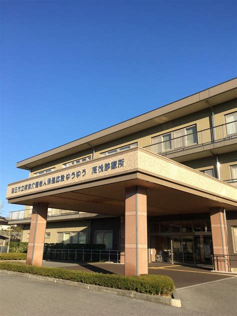 飯田市立病院介護老人保健施設／ホームメイト