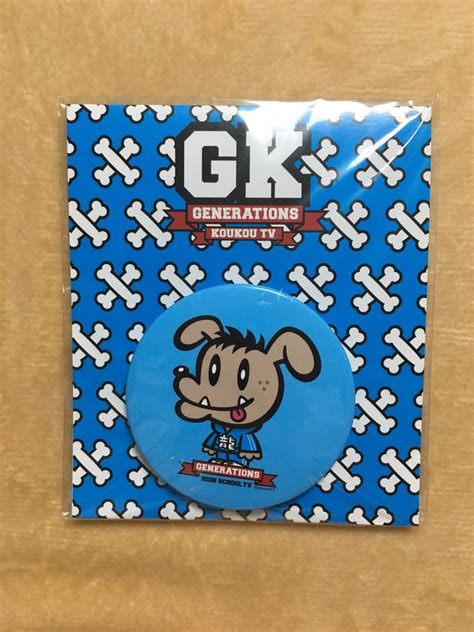 【新品】新品 Generations 高校tv 缶バッジ 数原龍友 水色 Gene犬 ジェネ犬 ジェネ高 Gene高 缶バッチ Abematv
