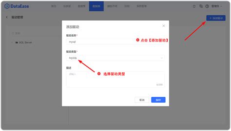 数据源 数据源概述 DataEase v1 18 文档 书栈网 BookStack