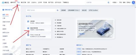 【linux环境搭建】用云服务器搭建linux环境云服务器搭建lnux开发环境 Csdn博客