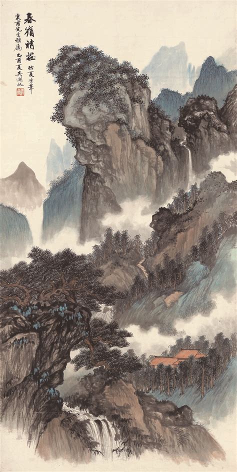 吴湖帆 春领晴庄国画超高清大图原图扫描真迹全图书画图片下载
