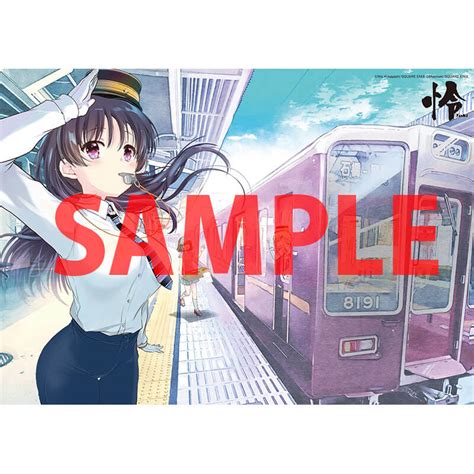 Saki