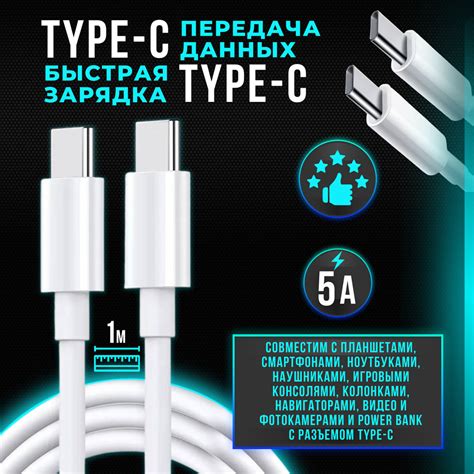 Кабель Usb Type C E Gsm `для планшетов Samsung Galaxy Tab Usb Type C