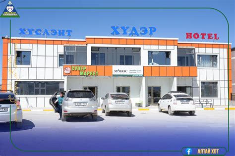 АЛТАЙ ХОТ ТАЛАРХАЛ Есөнбулаг сумын Жаргалант Facebook