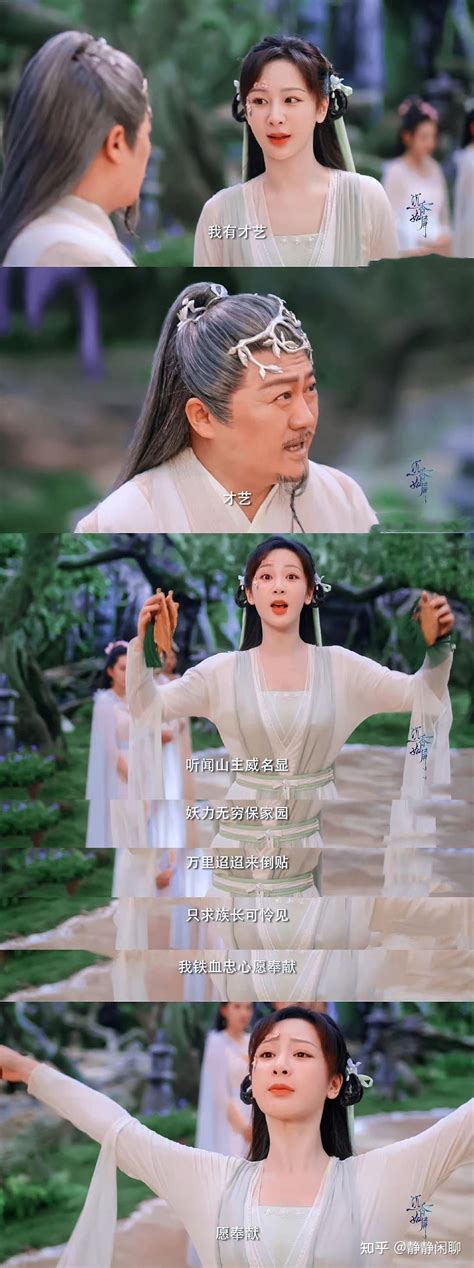 快乐自在的小花妖颜淡即将上线是你期待中的样子今晚见 知乎