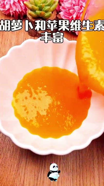 6个月以上宝宝辅食：山药苹果胡罗卜糊糊 宝宝辅食 宝宝餐 营养丰富 简单易做 婴幼儿健康饮食 Youtube