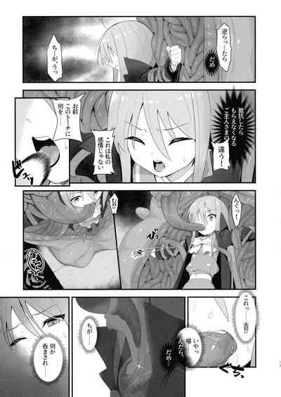 Shokukan No Ochite Nhentai Hentai Doujinshi And Manga