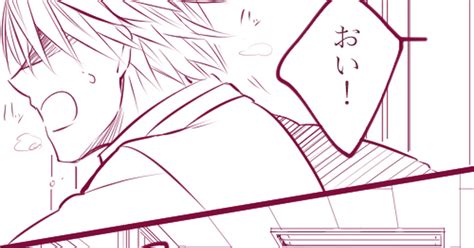 Soulcatcher腐 【腐向け】残った言葉は1つだけ【scs】 旭のマンガ 音神 Pixiv