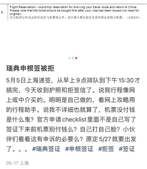 突然传出多名中国人机场被遣返部分国家拒签率高达70 知名男星团队26人集体被拒 知乎